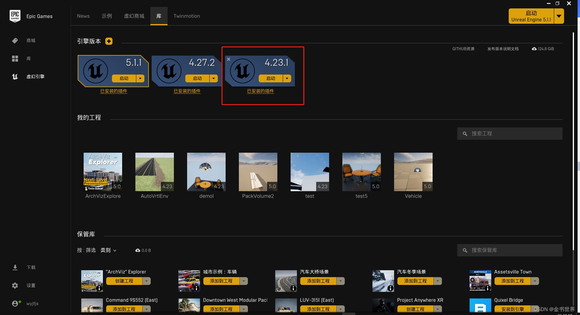 用MATLAB2020b和虚拟引擎（Unreal Engine）联合仿真输出AVM全景测试视频----UE4环境搭建_ue4和matlab-CSDN博客
