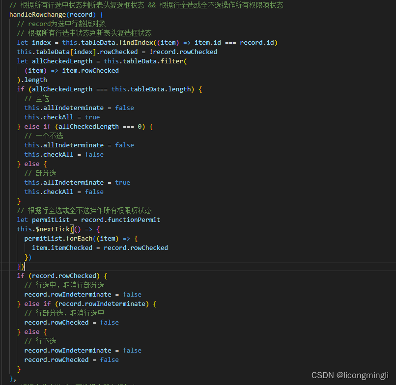 antdesign vue 自定义实现可选表格，表格某列选项可选、行可选、表头可选_anted vue表格最后一列为勾选框-CSDN博客