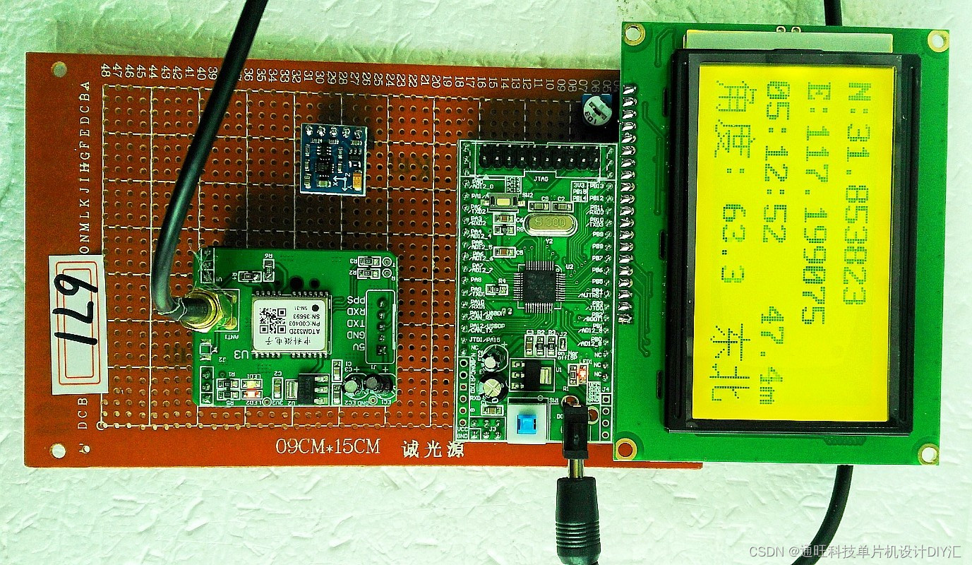 基于stm32单片机多功能定位器gps定位指南针方位检测设计21 671gps模块有指南针功能吗 Csdn博客