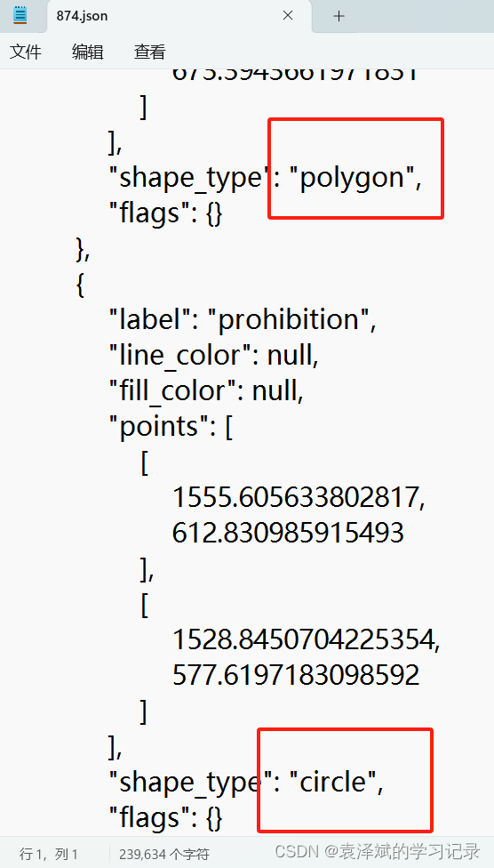 查询并提取包含circle格式的json图片-CSDN博客