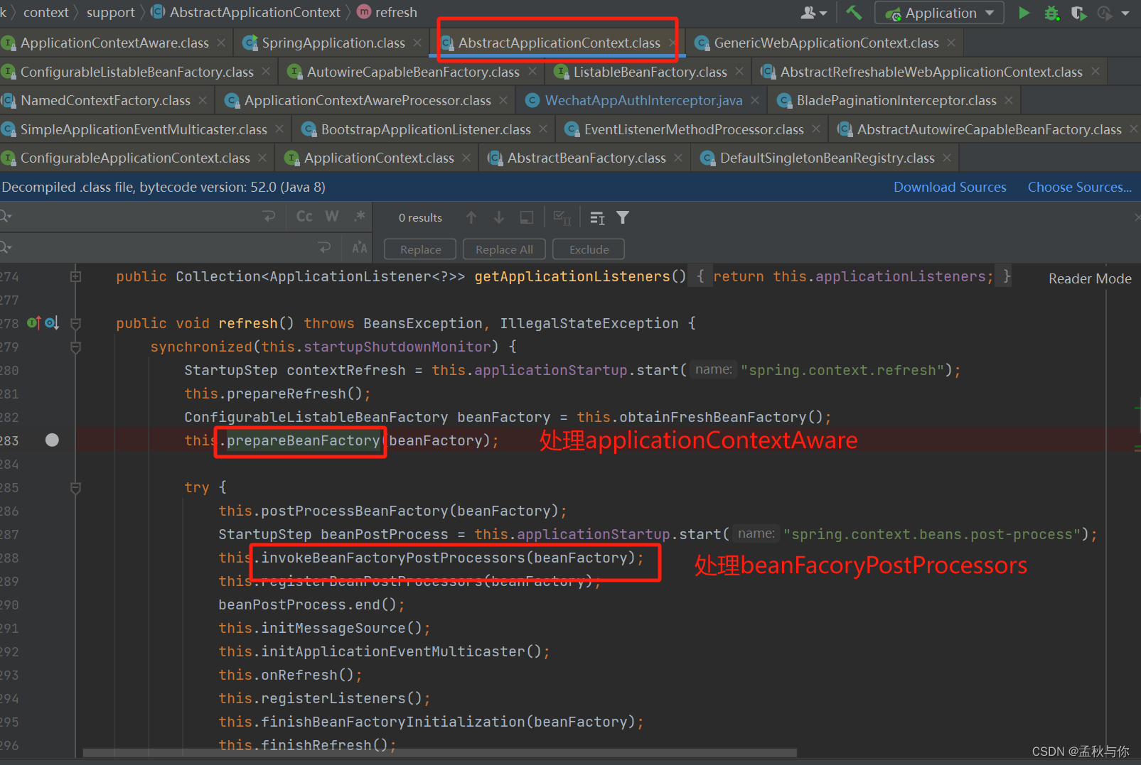 【spring】spring常用接口分析，看完等效提升几年工作经验_spring接口-CSDN博客