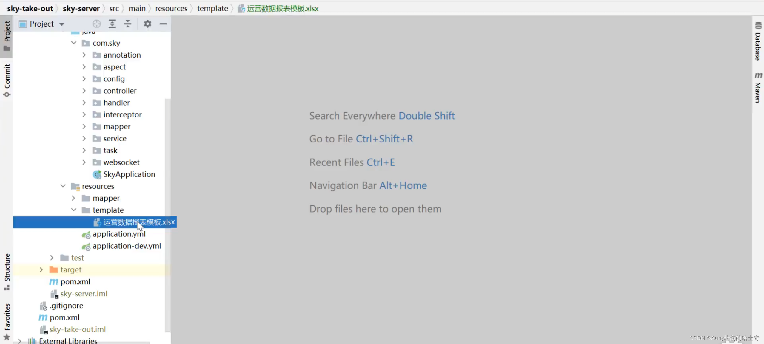 黑马《苍穹外卖》Day12——前端Day1-CSDN博客