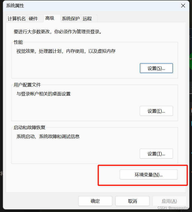 MinGW安装了，CMD执行 gcc --version却提示 ‘gcc‘ 不是内部或外部命令，也不是可运行的程序或批处理文件。_gcc' 不是内部或外部命令,也不是可运行的程序 或批处理文件 ...