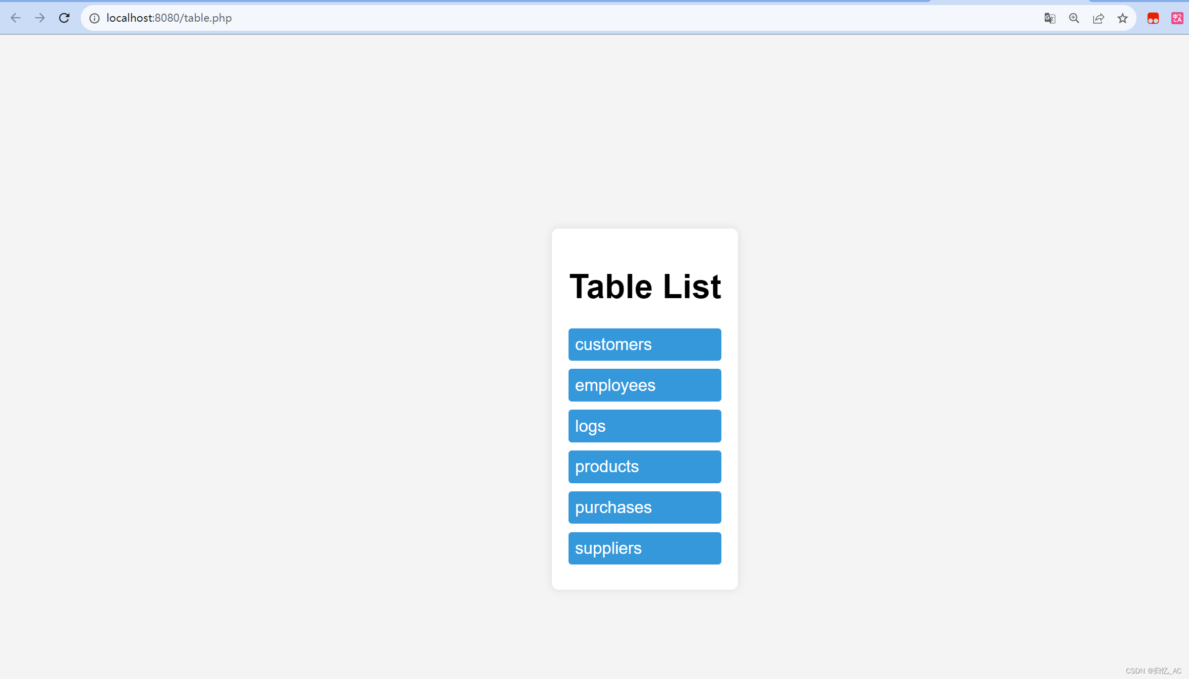 【深圳大学数据库系统】实验3 DBMS Application_深圳大学数据库系统实验-CSDN博客