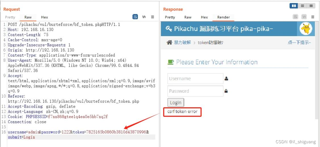 pikachu靶场: 暴力破解第四关(token防爆破)-CSDN博客