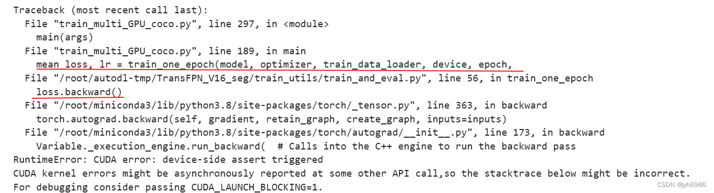 从COCO2017数据集中提取语义分割任务的图片及Mask_coco2017 dataset-CSDN博客