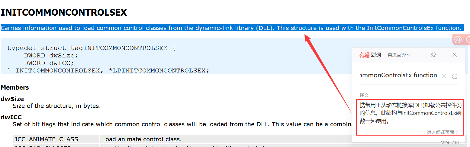 Win32 通用控件_VM_NOTIFY_win32 控件-CSDN博客