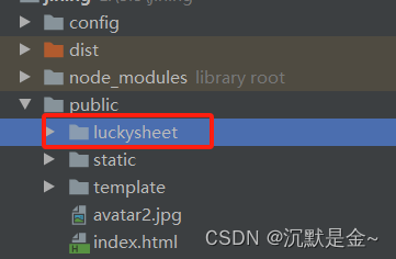 Vue +Lucksheet实现预览编辑Excel 支持保存、导入、导出（附源码）_lucksheet 报表模板设计-CSDN博客