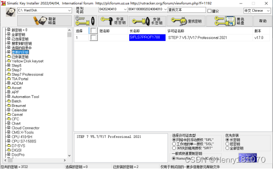 WinCC7.5 SP1及自带SSMS在win10安装_wincc v7.5 sp1 sql management studio-CSDN博客
