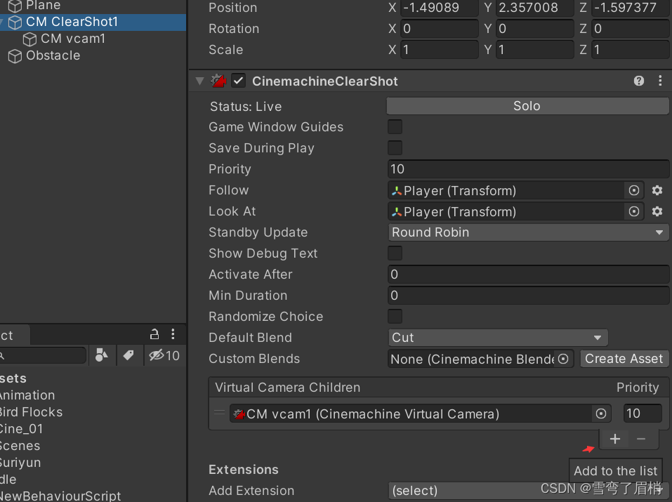 Unity3d Cinemachine篇（五）— ClearShot_unity cinemachineclear shot-CSDN博客