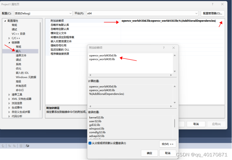 Visual Studio 2015 Community社区版安装与Opencv430安装与环境配置_visual studio community 2015-CSDN博客