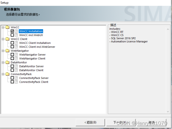 WinCC7.5 SP1及自带SSMS在win10安装_wincc v7.5 sp1 sql management studio-CSDN博客
