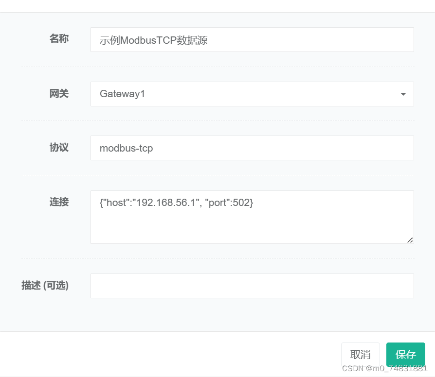 MyEMS的安装部署与数据读取查看-CSDN博客