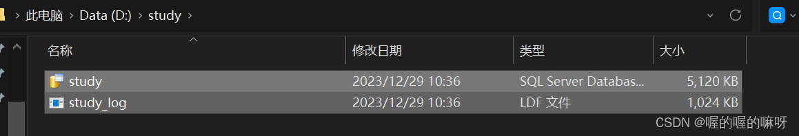 Sqlserver如何将主数据文件(mdf)和日志文件的(ldf)分离出来sqlserver脱机和分离 Csdn博客