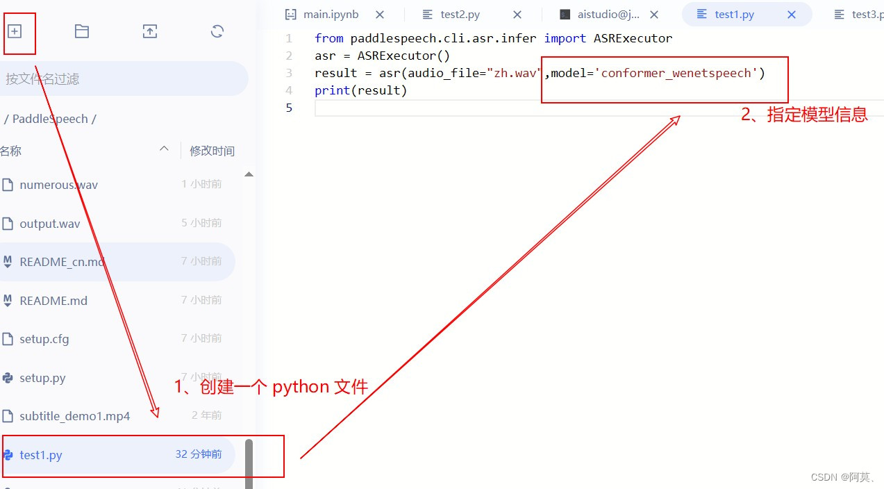 处理使用 PaddleSpeech 过程中出现的报错 ValueError (InvalidArgument) Broadcast dimension mismatch_valueerror ...