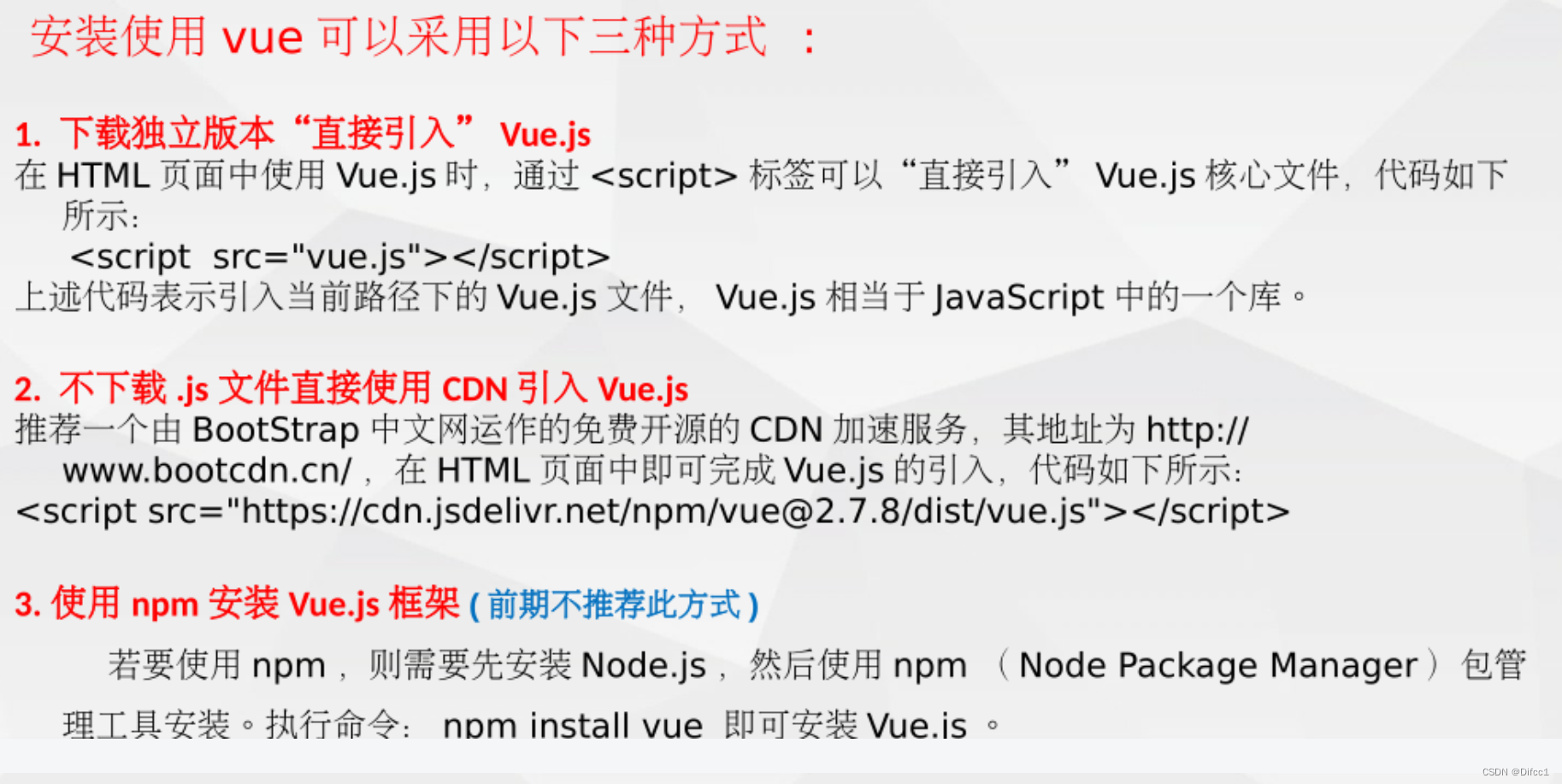 Vue.js学习之旅-CSDN博客