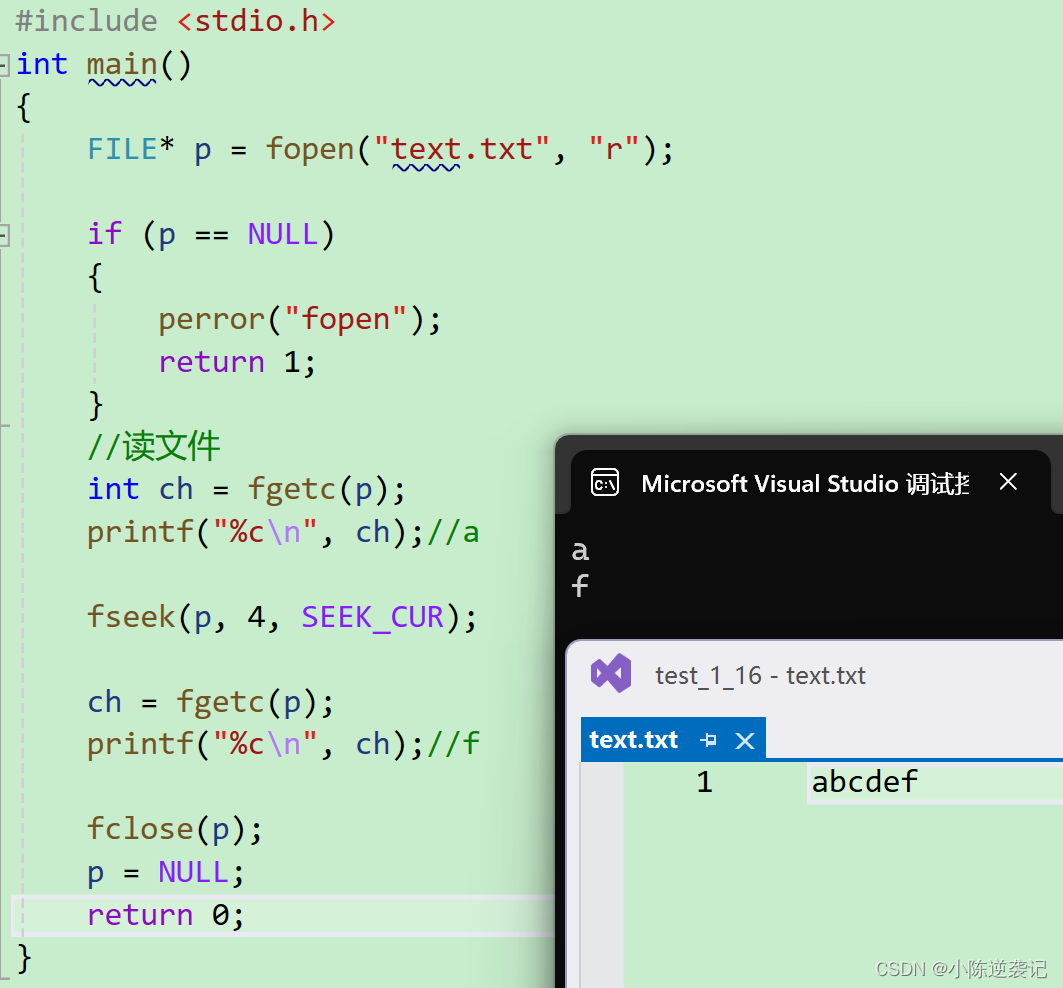 C语言⽂件操作超详解易懂-CSDN博客
