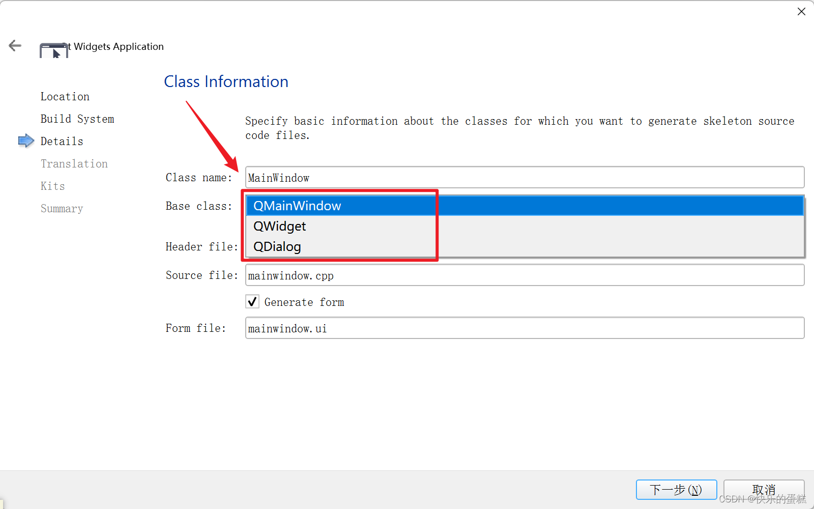 【QT】1.快速入门-新建工程和简单理解ui界面_qt新建ui界面-CSDN博客
