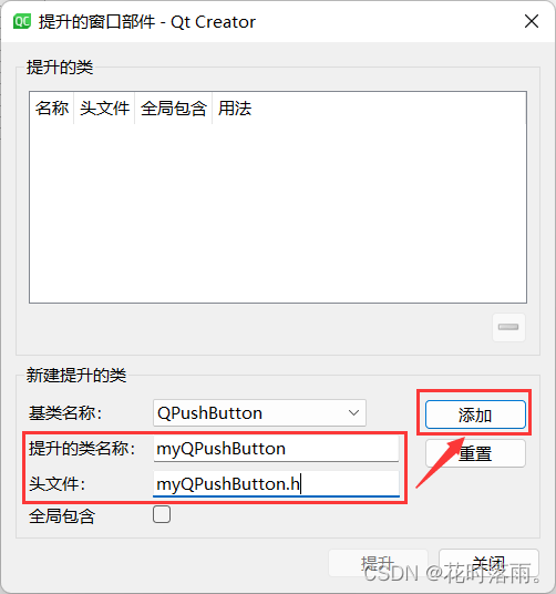 QT QPushButton 添加拖拽图片进入并保持比例自适应缩放_python yqt5让图片自适应qpushbutton大小-CSDN博客