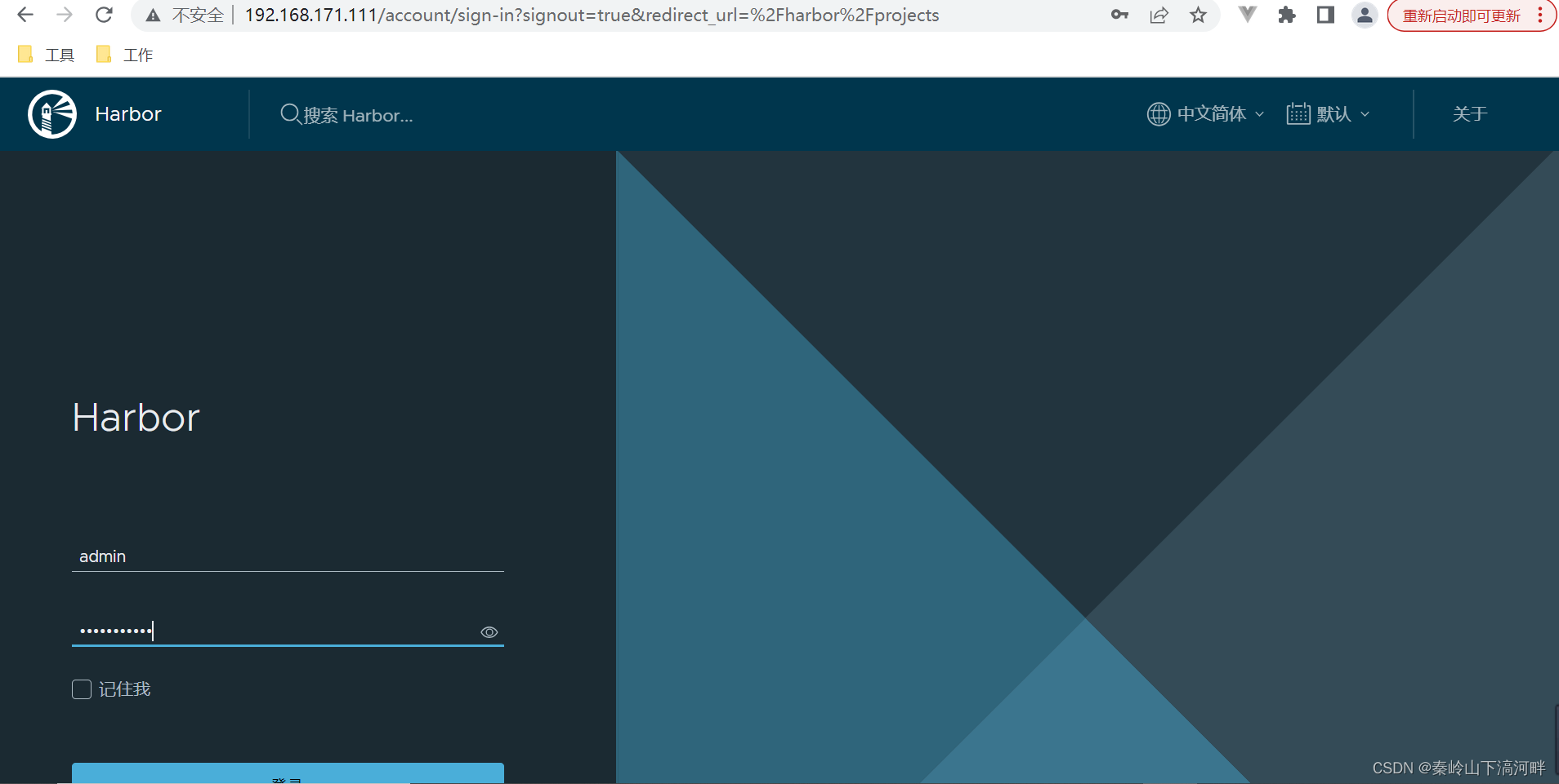 DevOps实战五之Jenkins集成Harbor_devops harbor jekins-CSDN博客