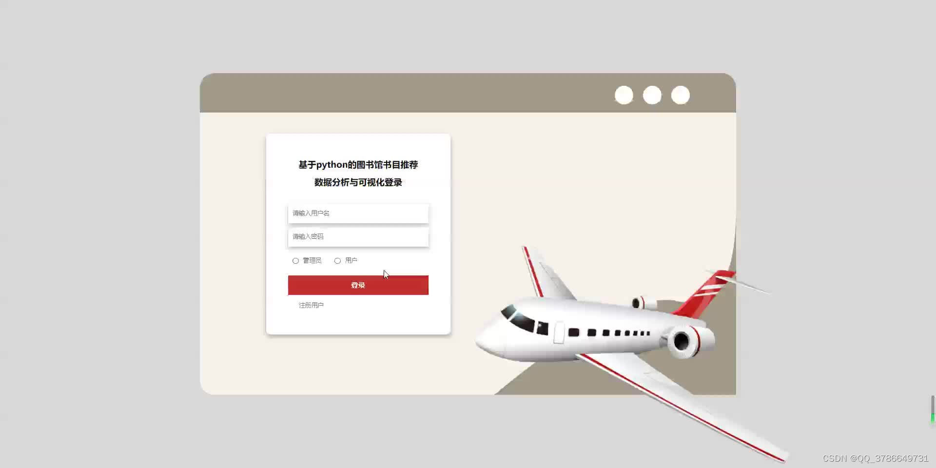 Django基于python的图书馆书目推荐数据分析与可视化分析系统源码lw部署文档讲解等pythondjango可视化书籍 Csdn博客
