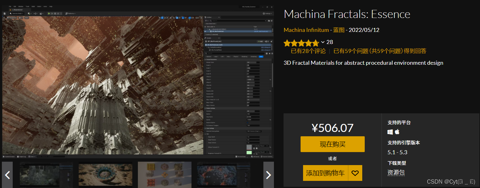 好用的UE插件（美术方向）_physical layout tool-CSDN博客