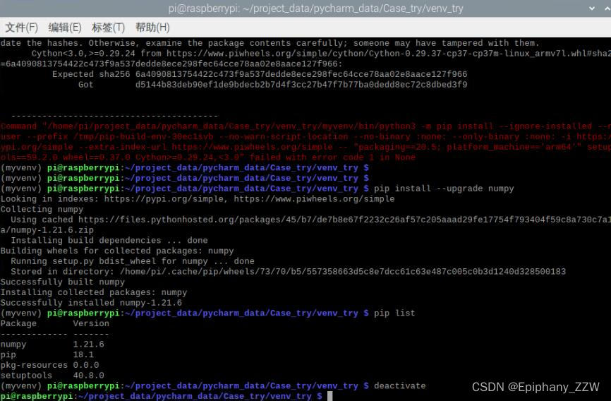 树莓派创建python虚拟环境-CSDN博客