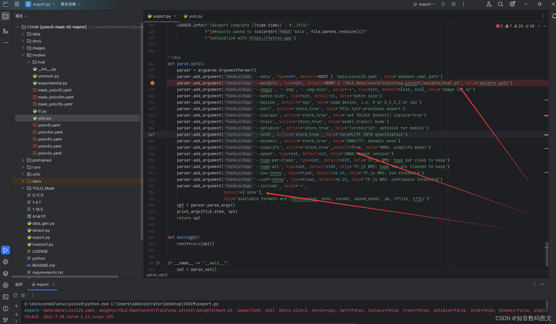 pt模型转ncnn模型_.pt转ncnn-CSDN博客