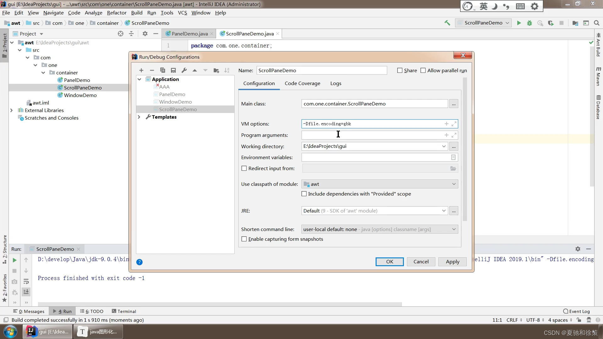 Java AWT Swing06 awt_container容器_演示3 Scrollpane_java中scrollpane是什么意思-CSDN博客