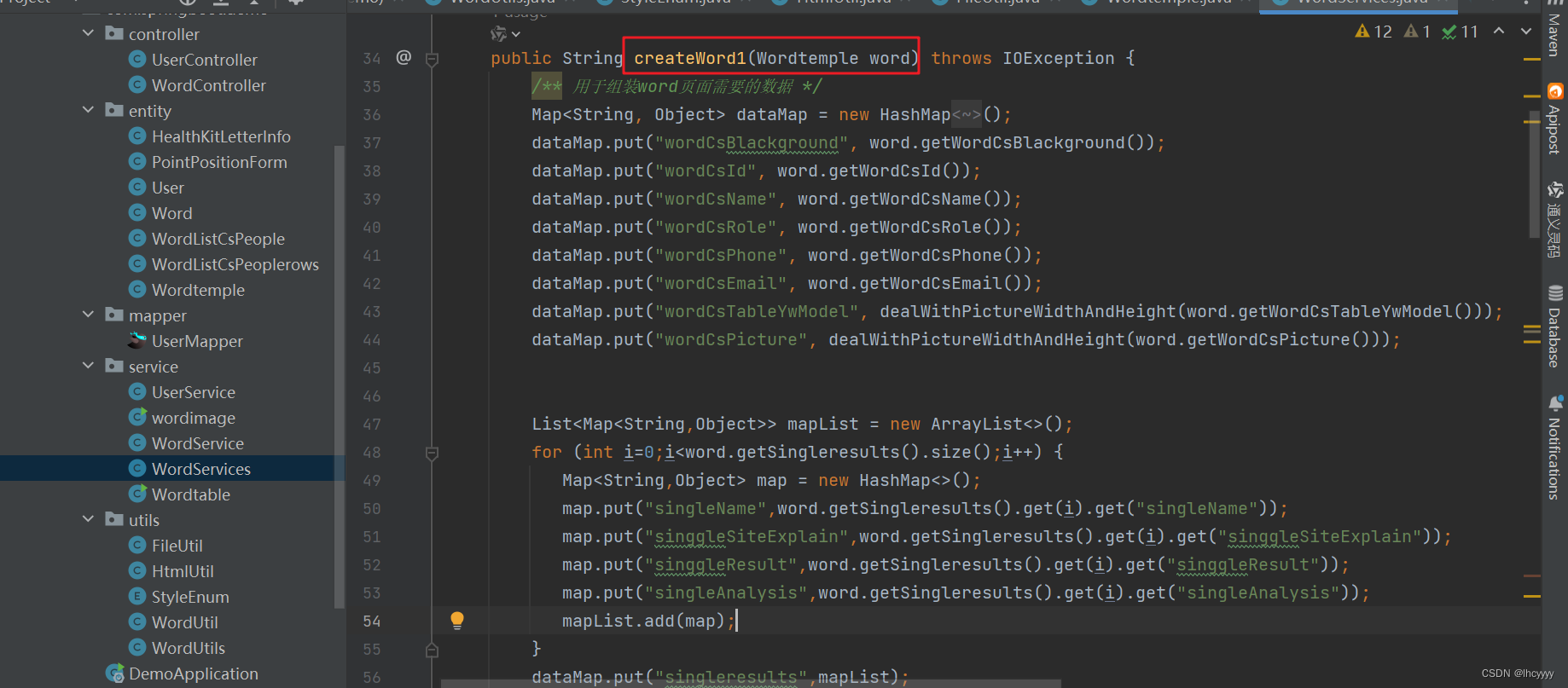 java使用poi-tl生成word文档（富文本方式输出表格、图片、循环输出富文本）_poi-tl 富文本-CSDN博客