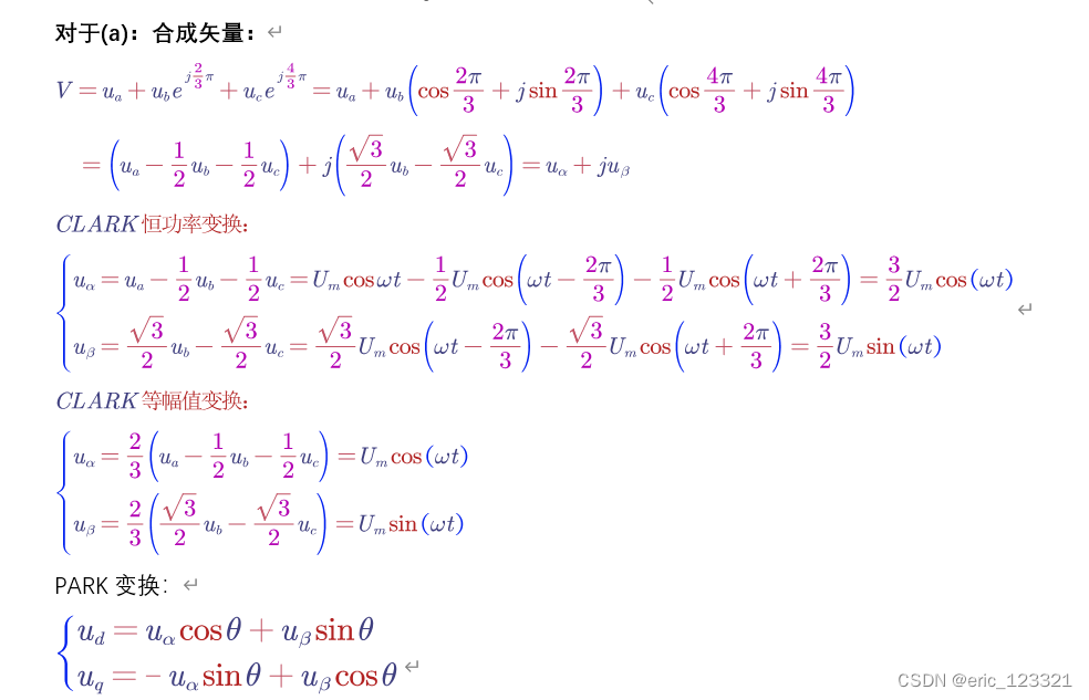 三相交流电sin,cos型区别_三相交流电表达式是sin还是cos-CSDN博客