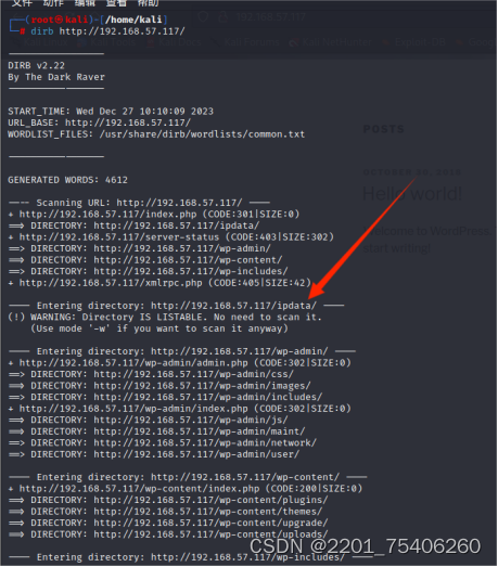 实验四 CTF实践_ctf竞赛filemanager实验的连接密码-CSDN博客
