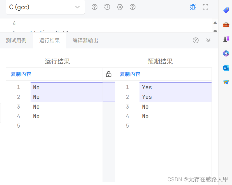 7-1 哈夫曼编码 pta(java和c语言的做法都有）_7-1 哈夫曼编码 分数 300 作者 陈越 单位 浙江大学 给定一段文字,如果我们统计出-CSDN博客