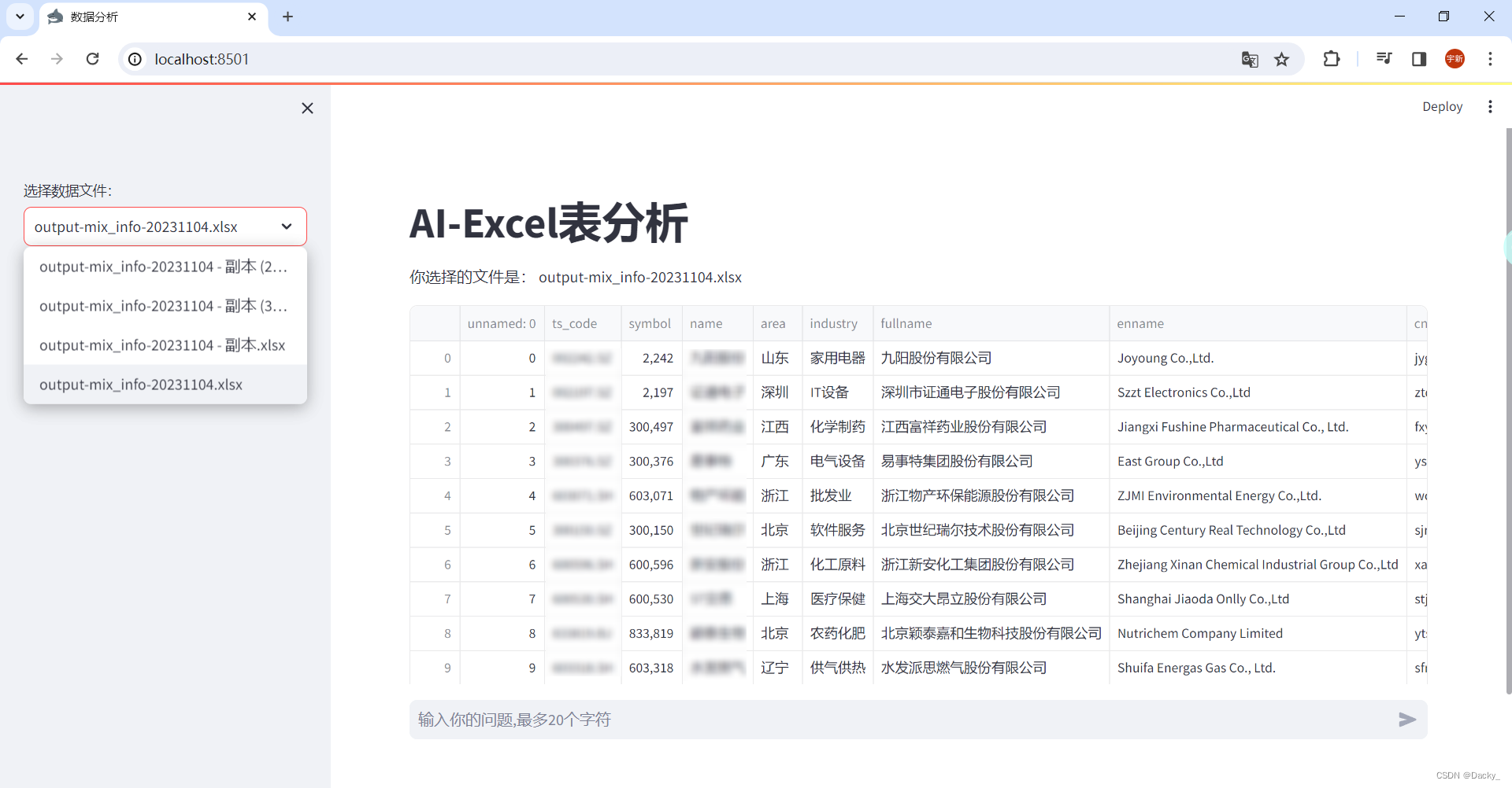Python Steamlit 展示模拟chatgpt进行数据分析（链接分享）_streamlit emoji-CSDN博客
