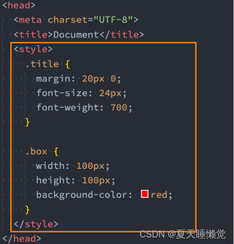 css基本元素和使用-CSDN博客
