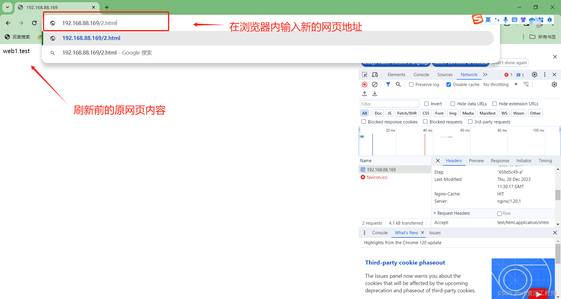 Nginx反向代理 缓存服务器的配置详解 图解,配置详解nginx 反向代理缓存 Csdn博客 7664