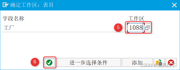 3 MM配置-企业结构-定义-定义库存地点(OX09-Maintain storage location-T001L)&库存地点对应地址和地址 ...