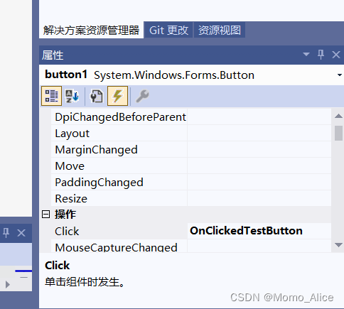 Winform添加控件事件处理_rider winform-CSDN博客