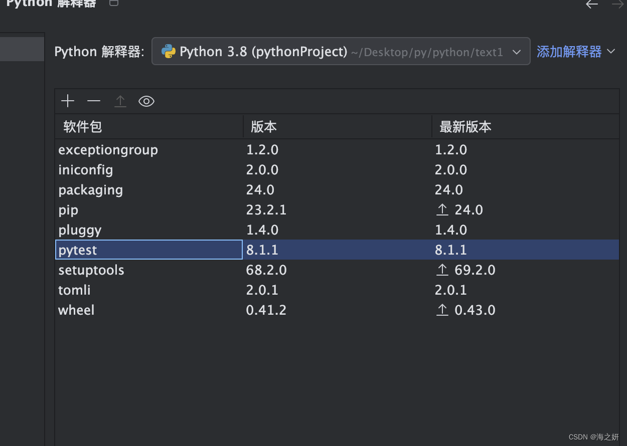 python中MacOS版安装pytest测试框架，安装pip，_pip suger糖果库安装命令-CSDN博客