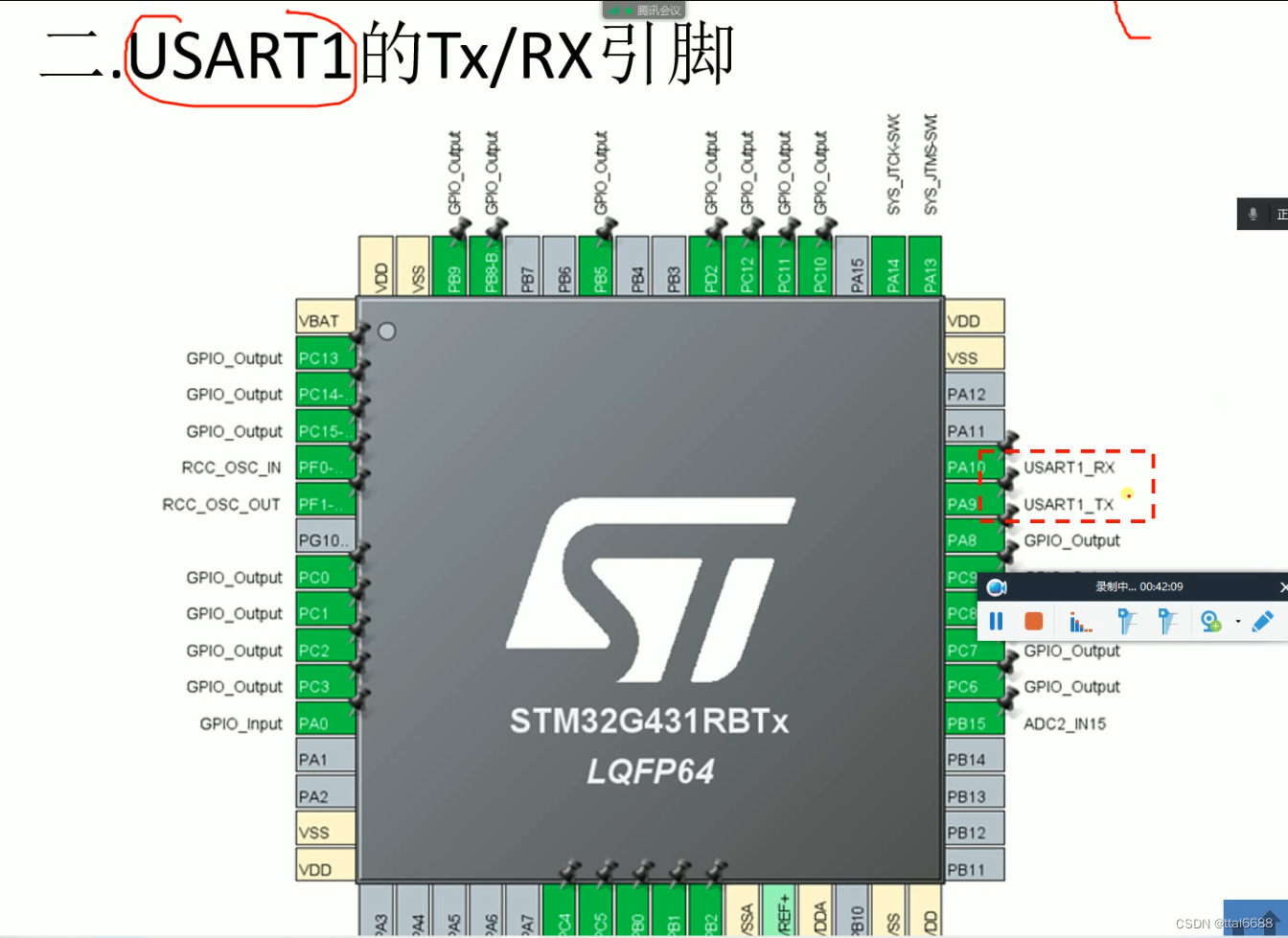 STM32-基于HAL库-中断与串口_stm32f407hal库串口中断发送完成标志-CSDN博客