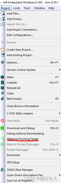 IAR 只调试不下载及只调试不复位_iar软件debug没次都要clear才能下载-CSDN博客