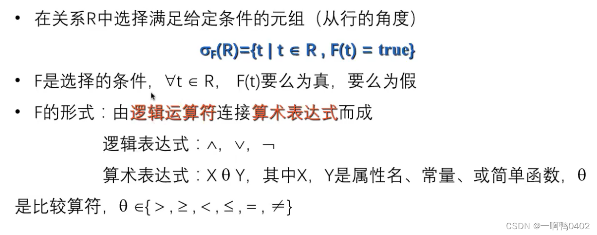 RDF+SPARQL学习_国际标准rdf三元组-CSDN博客