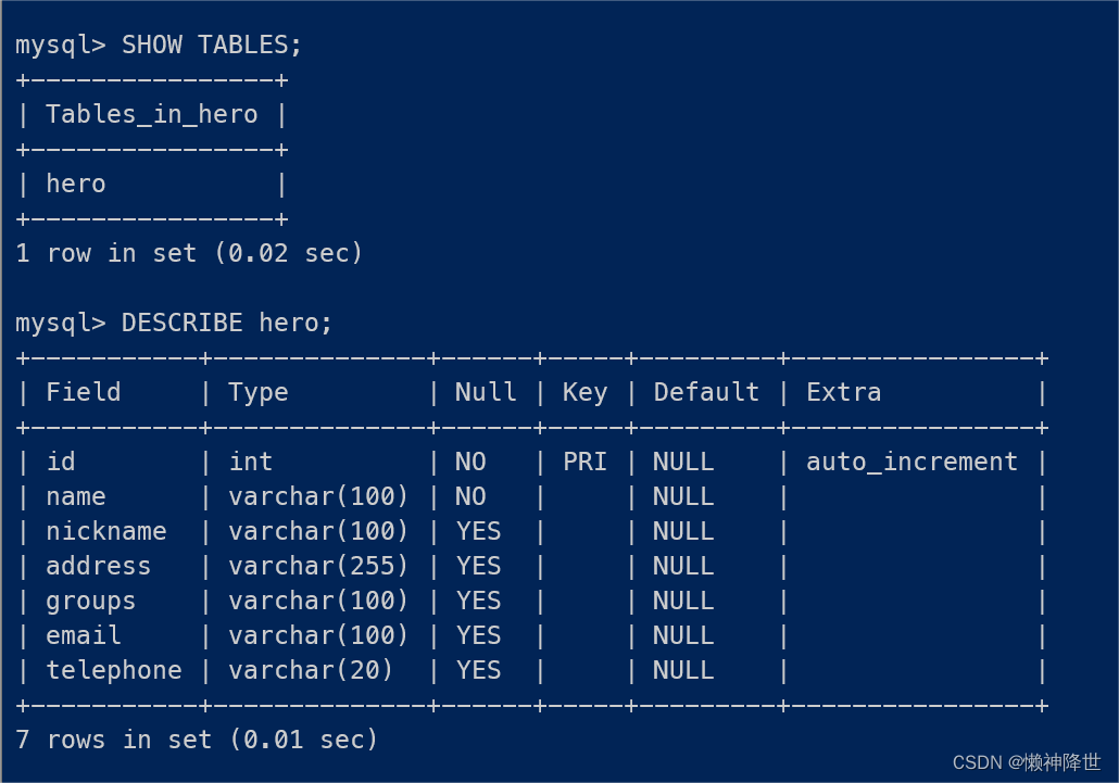如何在MySQL中创建一个表格_mysql新建表格-CSDN博客
