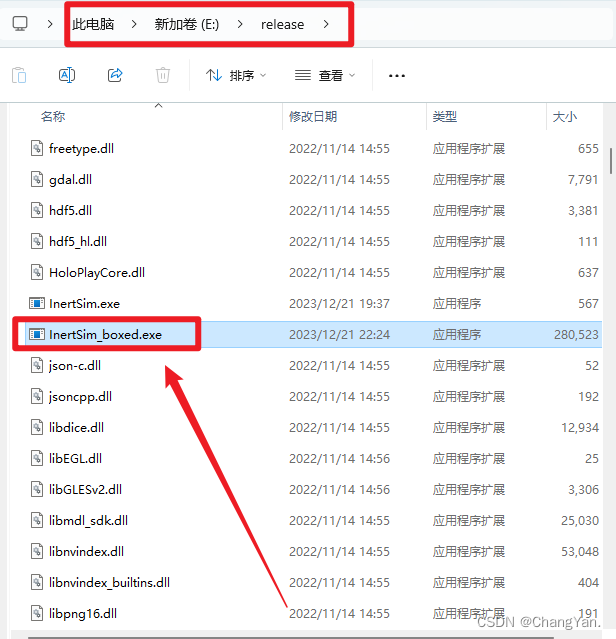 QT打包exe文件，在其它电脑里双击exe就可以直接运行_使用qt编写的软件打包成exe格式可以直接在麒麟系统的计算机上跑吗?-CSDN博客