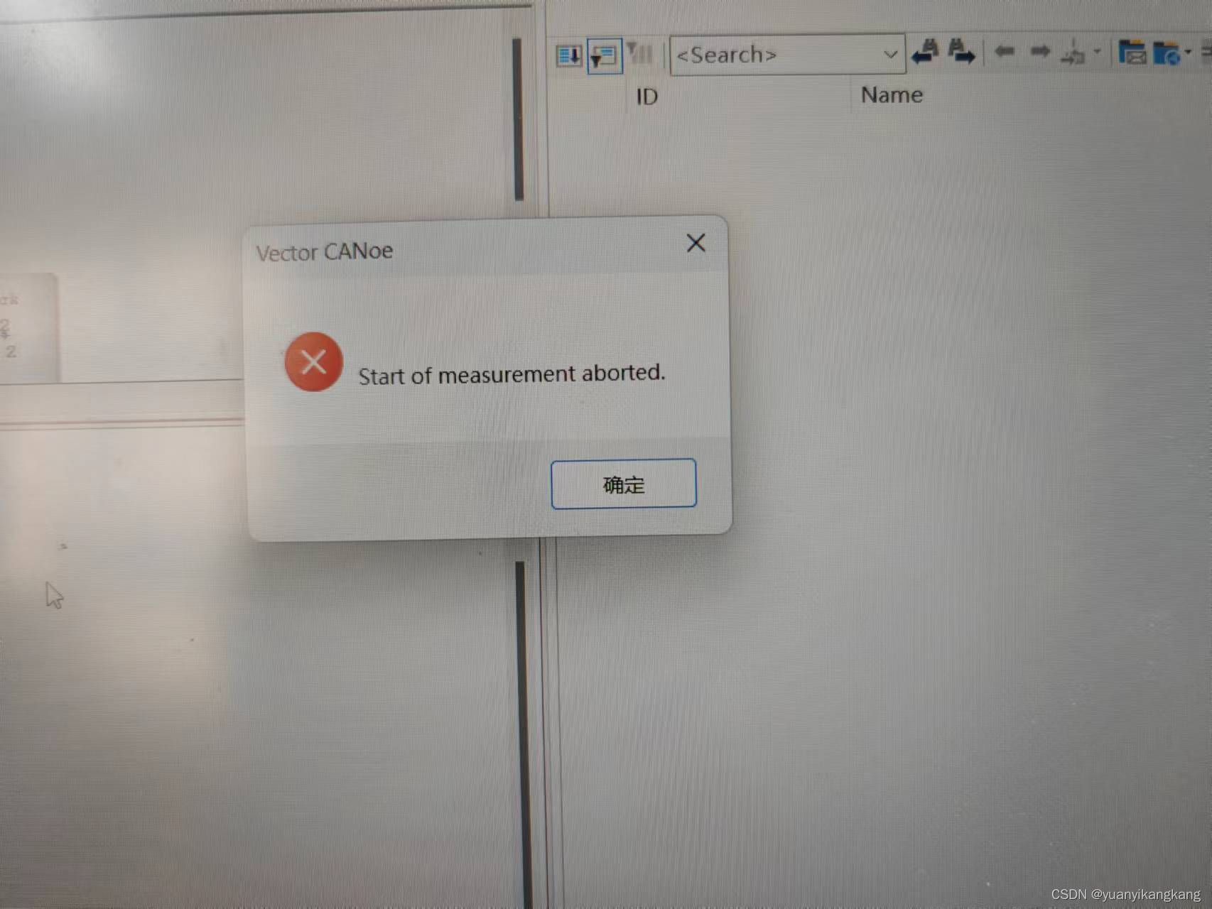 CANoe 杂谈_start of measurement aborted-CSDN博客