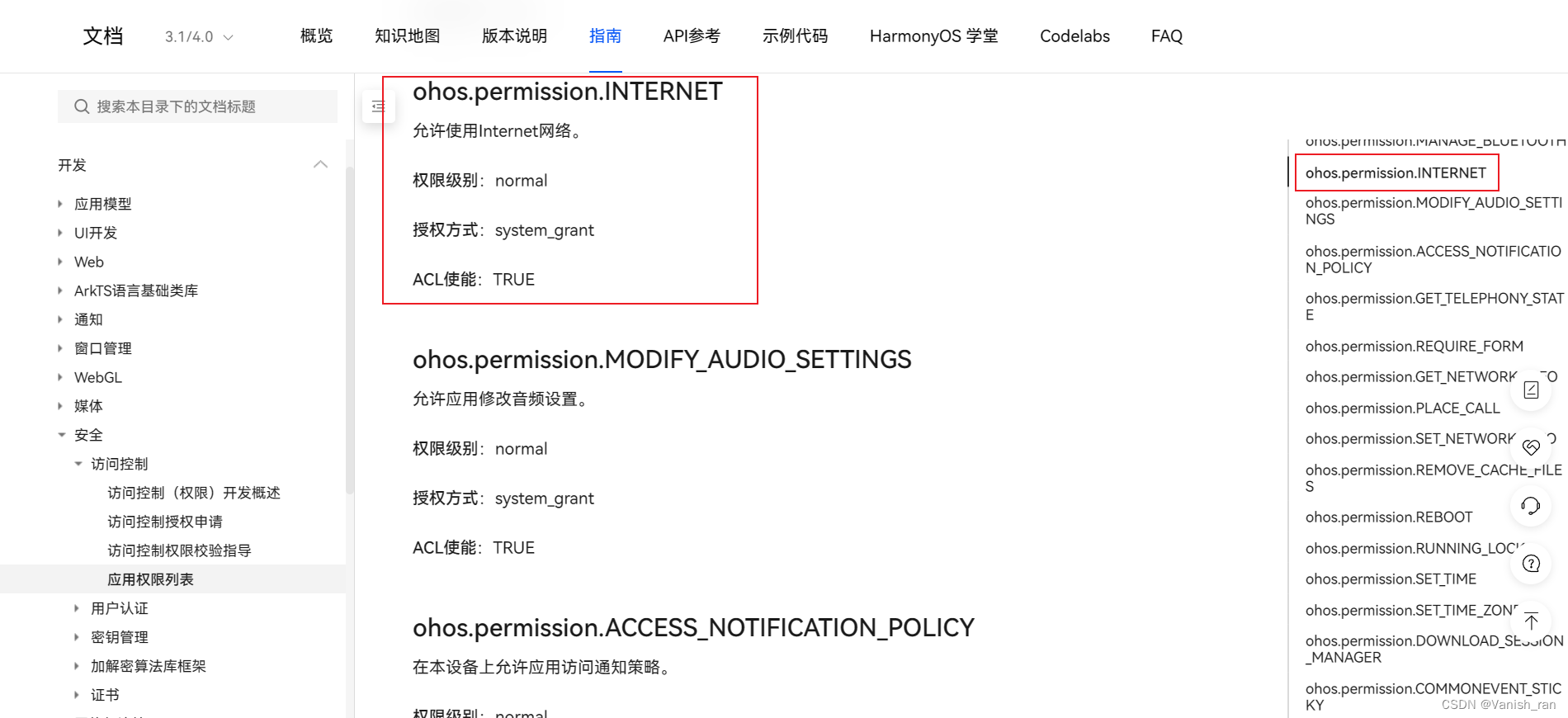 HarmonyOS开发应用---ArkUI组件---Image组件_arkui setborderimage-CSDN博客