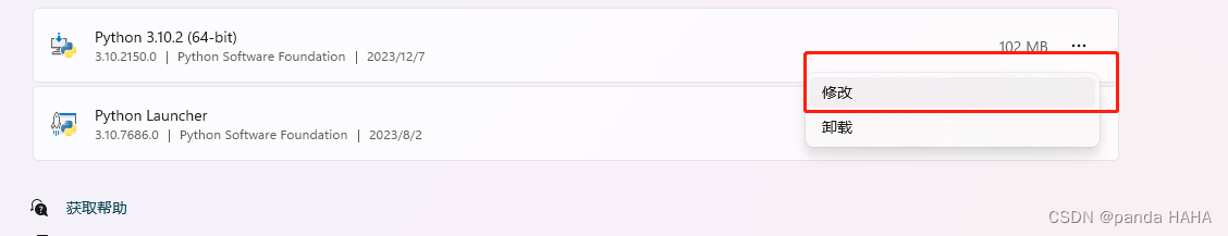 VS2017 vs c++ 调用python文件封装成.dll文件，供c#使用（亲测可用，欢迎留言！！）_c#调用python封装dll图像处理-CSDN博客