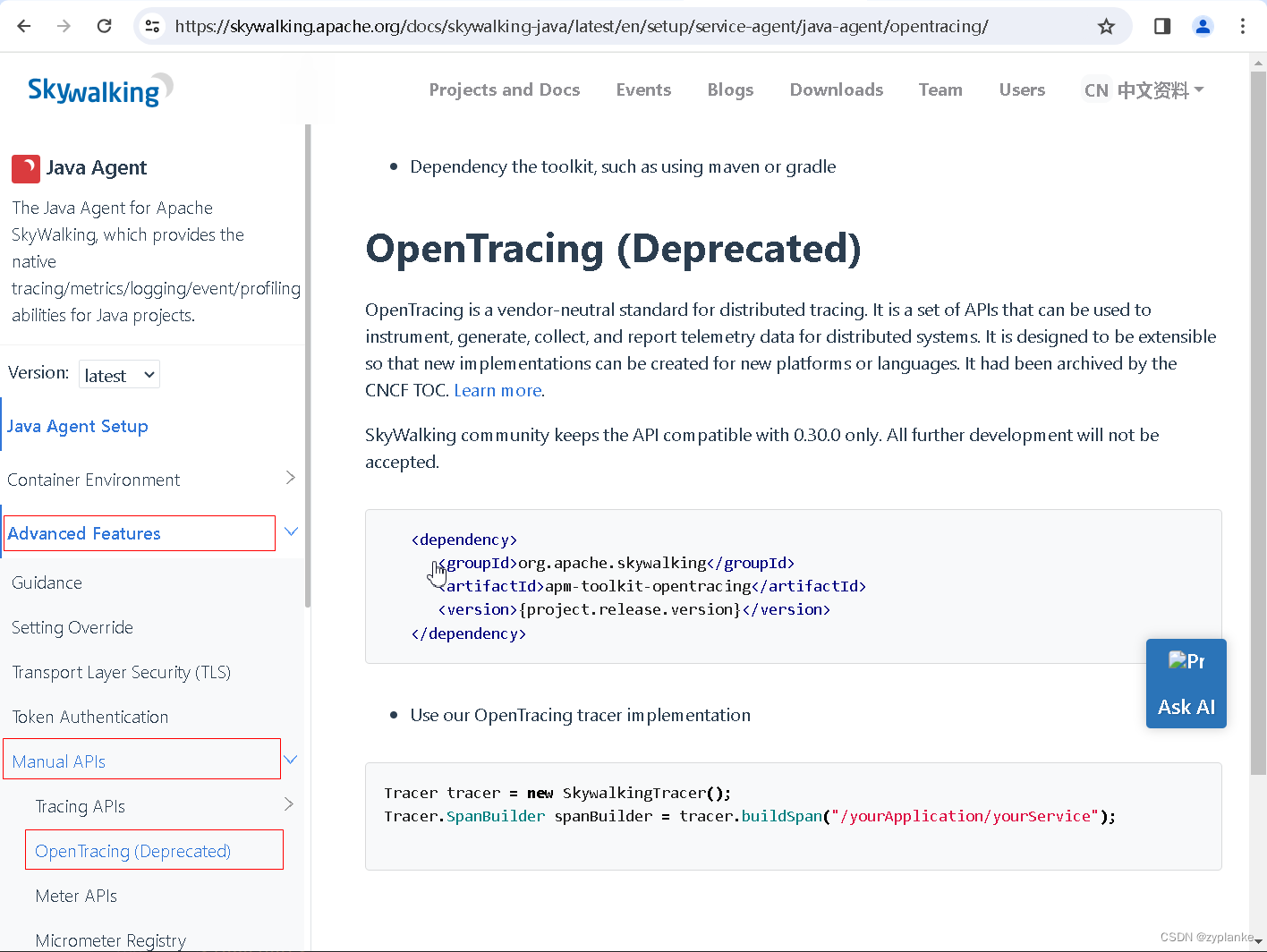 7.SpringCloud：Skywalking链路追踪和OpenTracing对接_springcloud skywalking-CSDN博客