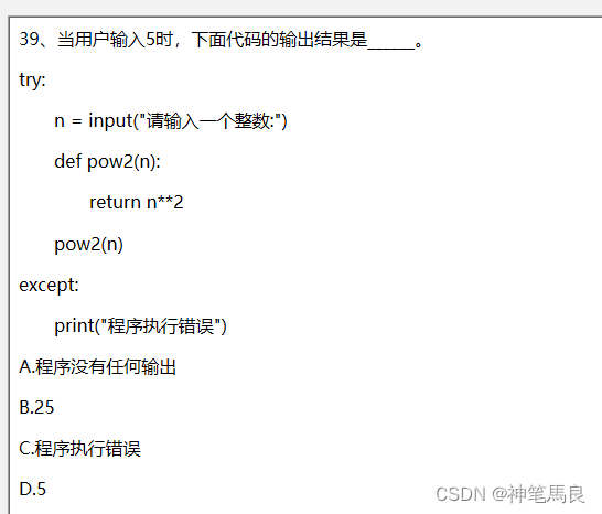 Pow函数两种表达方式对应的两种结果，原因是什么呢？csdn Pow表示 Csdn博客 